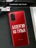 Чехол на Samsung Galaxy S20 + / Самсунг Галакси S20 Плюс с принтом "Аллергия на ...