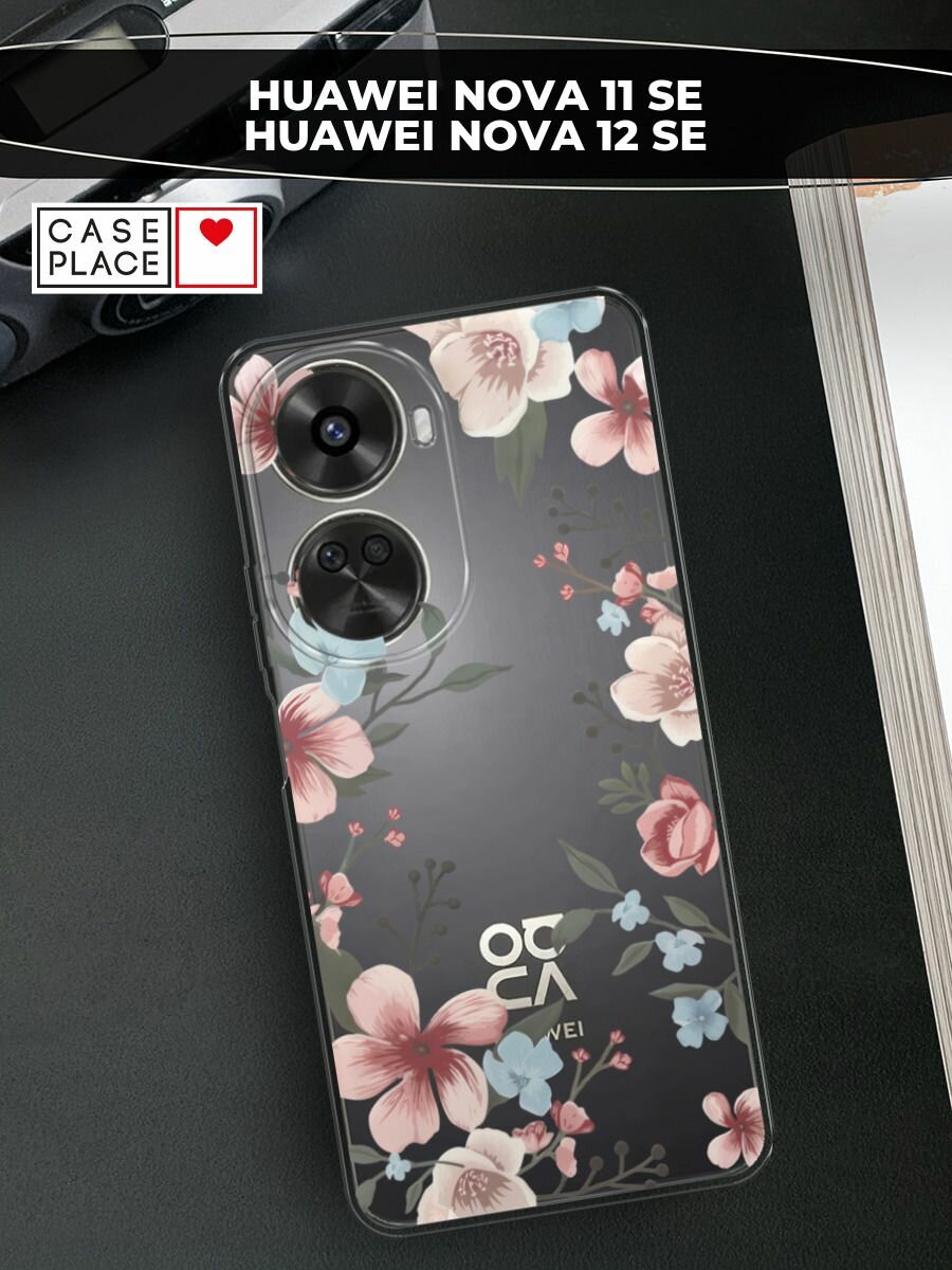 Чехол на Huawei Nova 11 SE/Nova 12 SE / Хуавей Нова 11 SE/Нова 12 SE с принтом "Нежная рамка из цветов", прозрачный