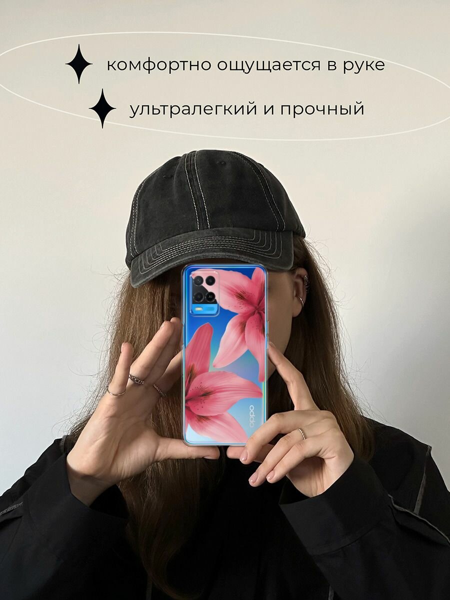 Чехол на Oppo A54 / Оппо A54 с принтом "Pink flower" — фото 1