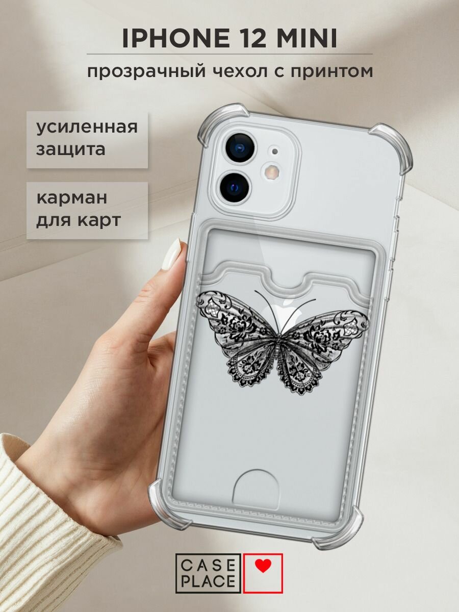 Чехол на Apple iPhone 12 mini (Айфон 12 Мини) с картой и принтом "Узорная бабочка"