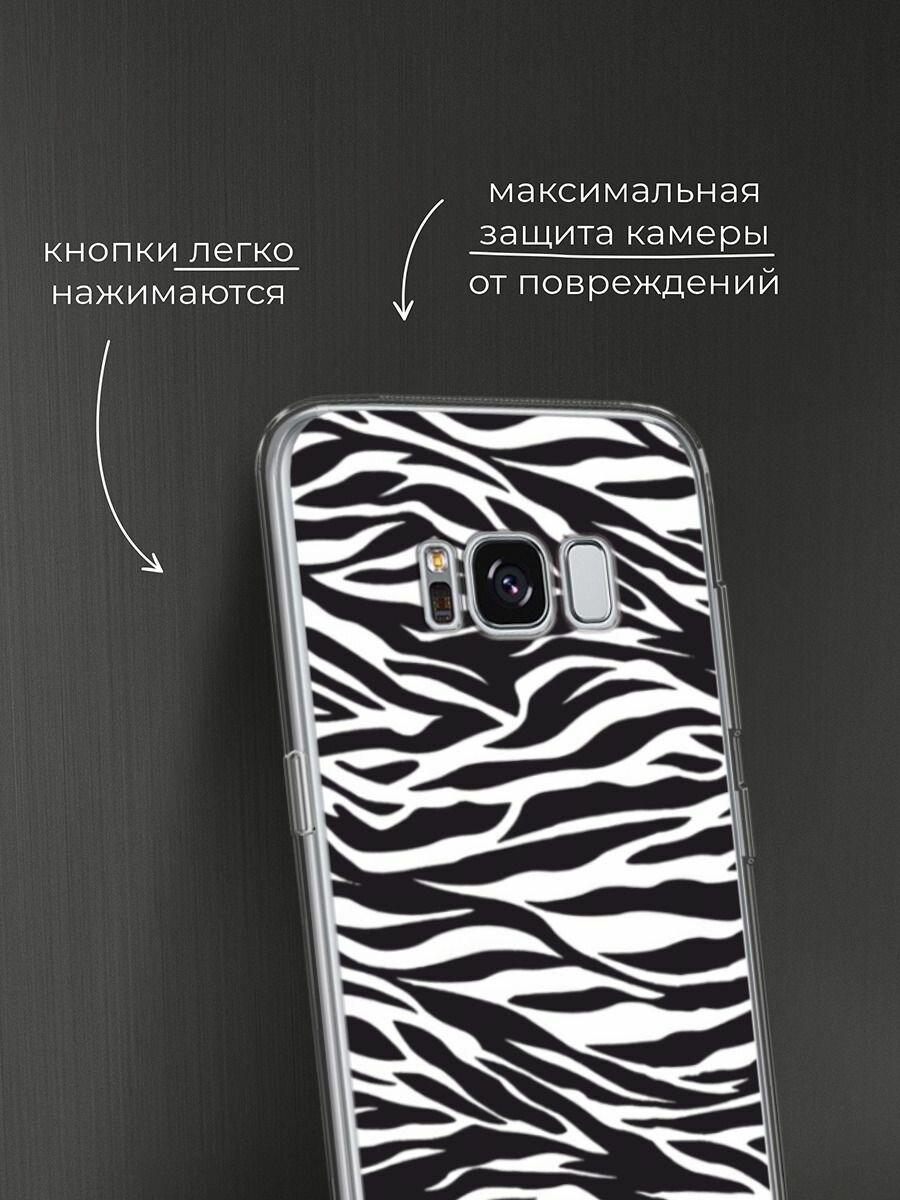 Чехол на Samsung Galaxy S8 / Самсунг Галакси С8 с принтом "Принт зебра" — фото 1
