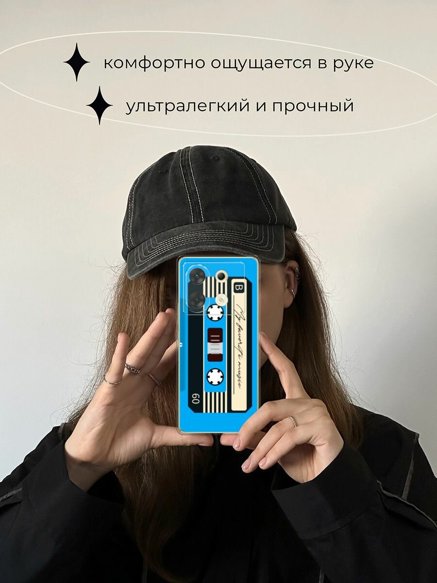 Чехол на Infinix Zero 30 5G / Инфиникс Зеро 30 5G с принтом "Синяя кассета" — фото 1