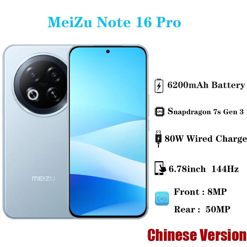 Смартфон MEIZU Note 16 Pro, 16/512ГБ, china