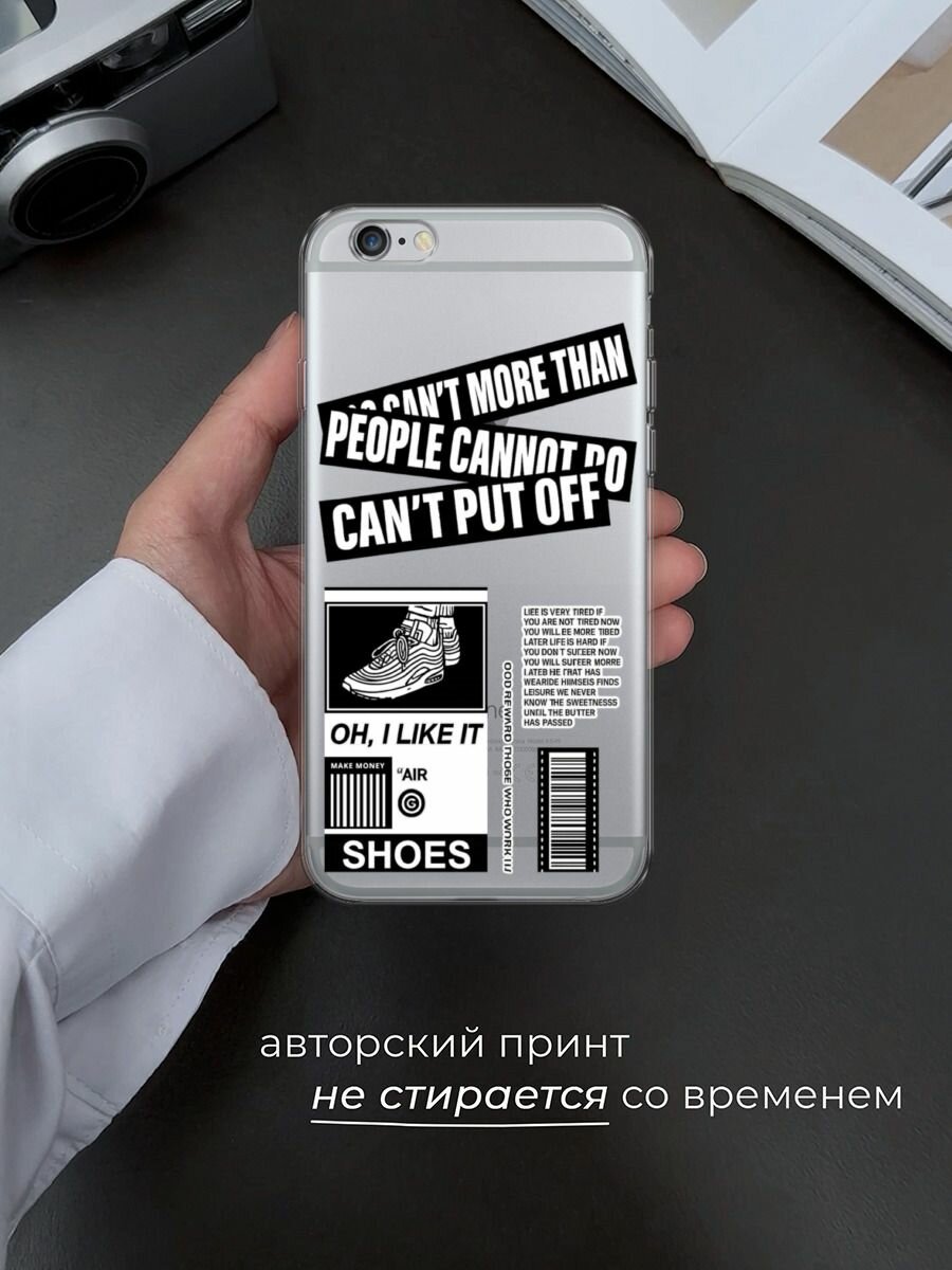 Чехол на Apple iPhone 6 / Айфон 6 с принтом "I like it", прозрачный — фото 1