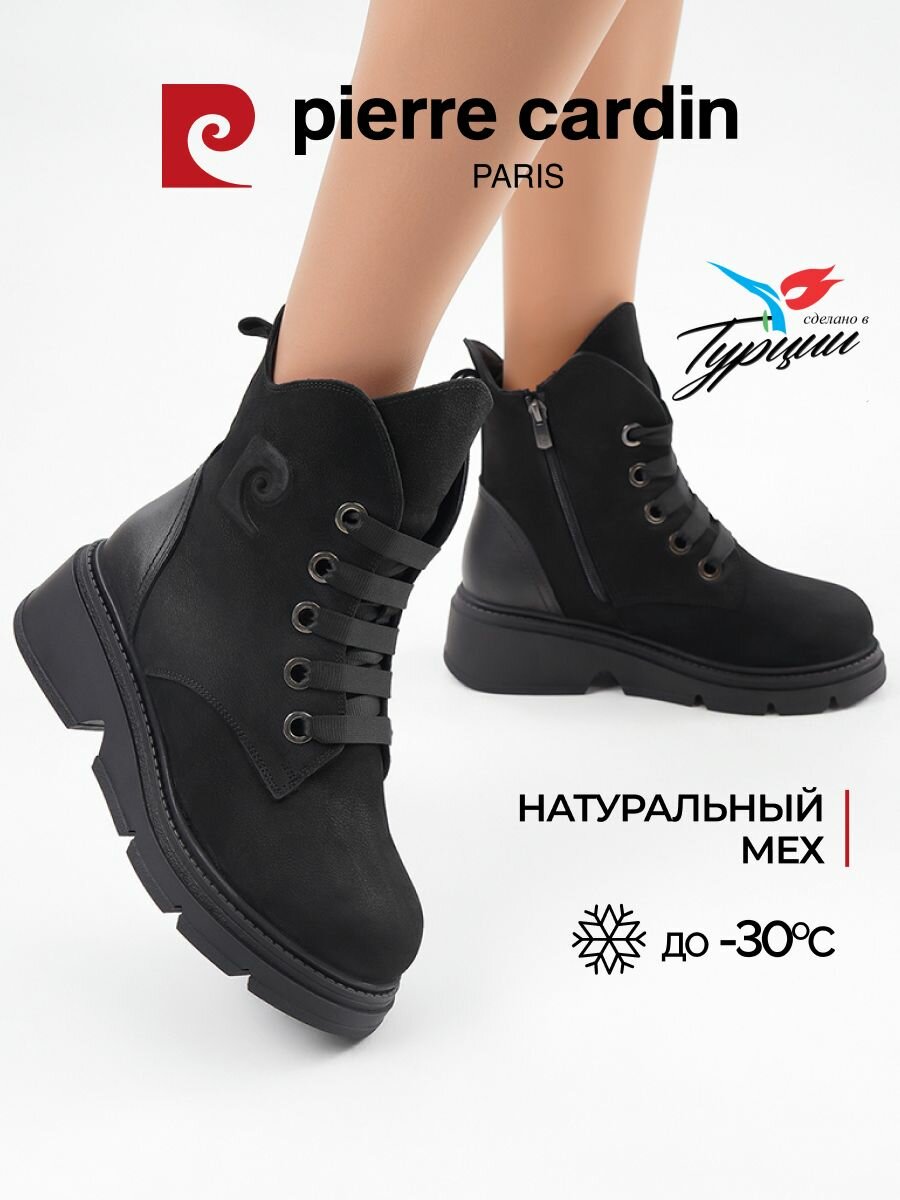 Ботинки Осень-зима 2025