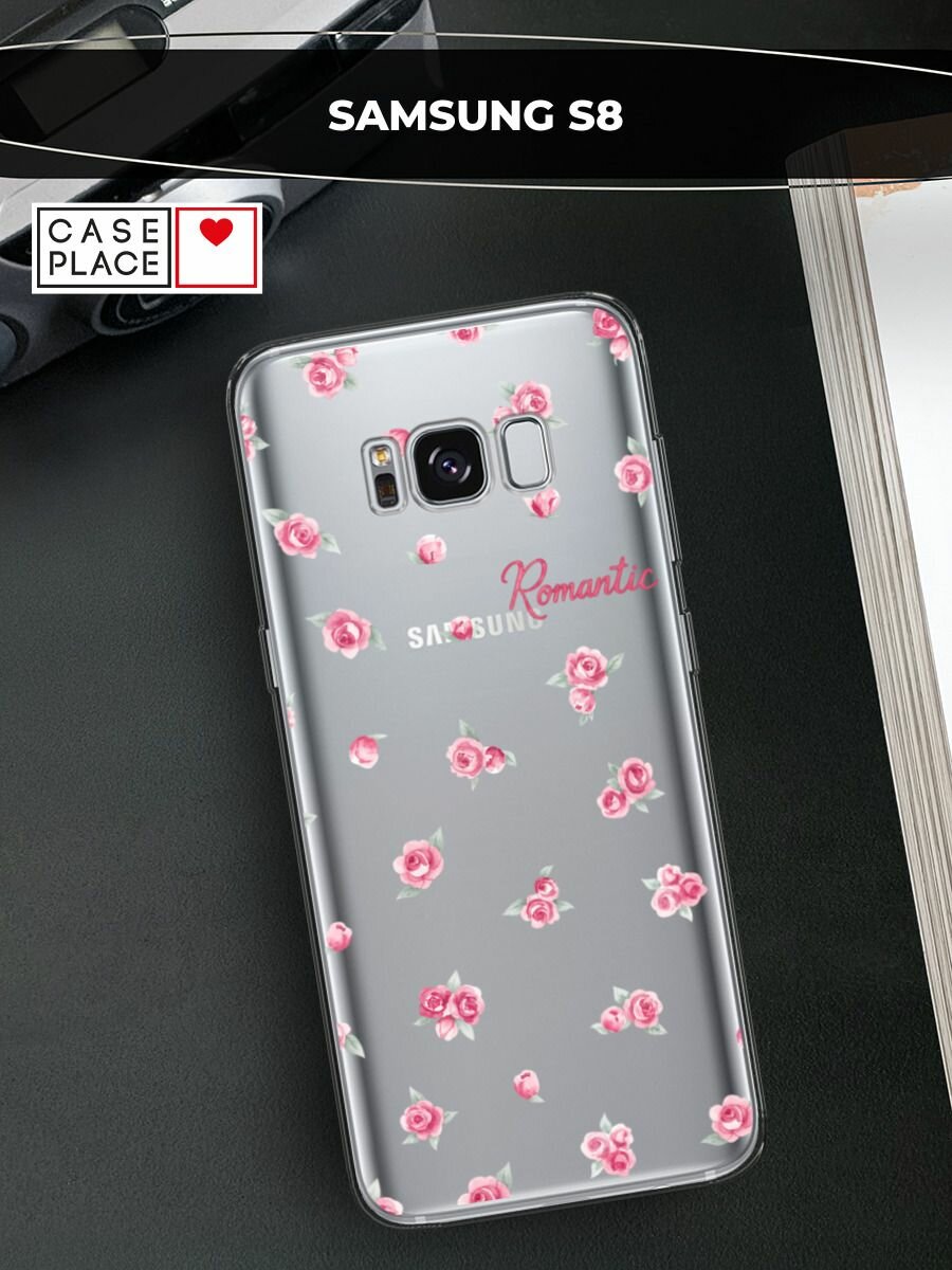 Чехол на Samsung Galaxy S8 / Самсунг Галакси С8 с принтом "Romantic 2", прозрачный
