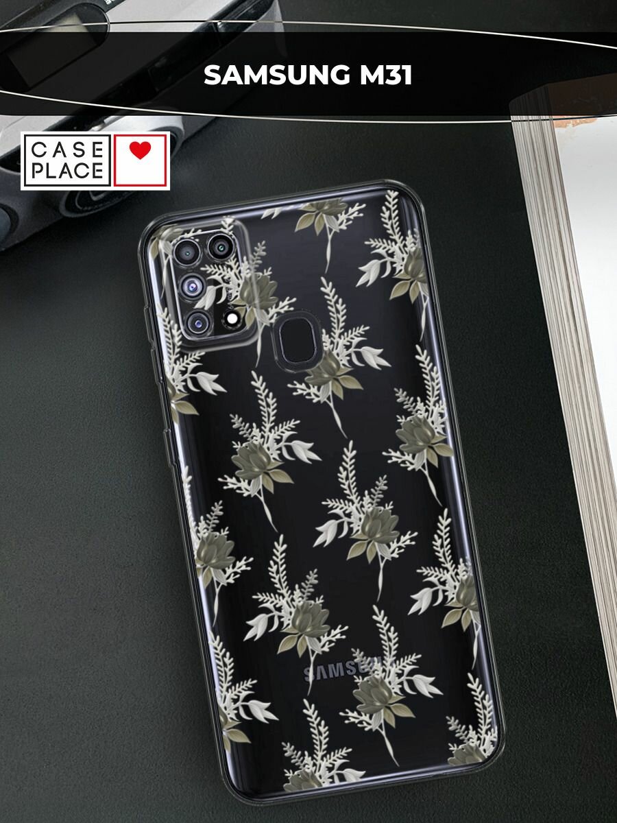 Чехол на Samsung Galaxy M31 / Самсунг Галакси М31 с принтом "Паттерн цветы сепия"