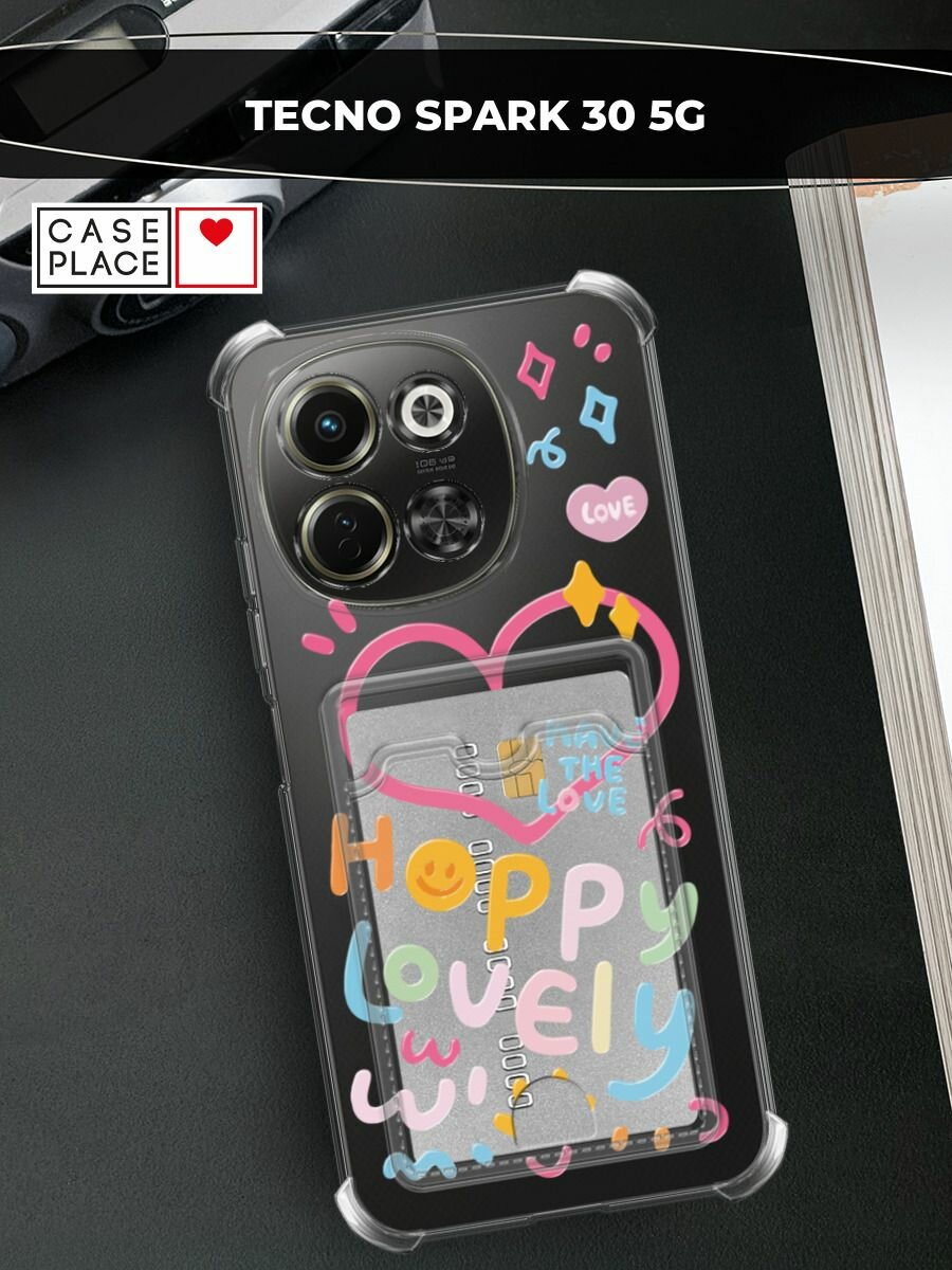 Чехол на Tecno Spark 30 5G (Текно Спарк 30 5G) с картой и принтом "Happy lovely 2"