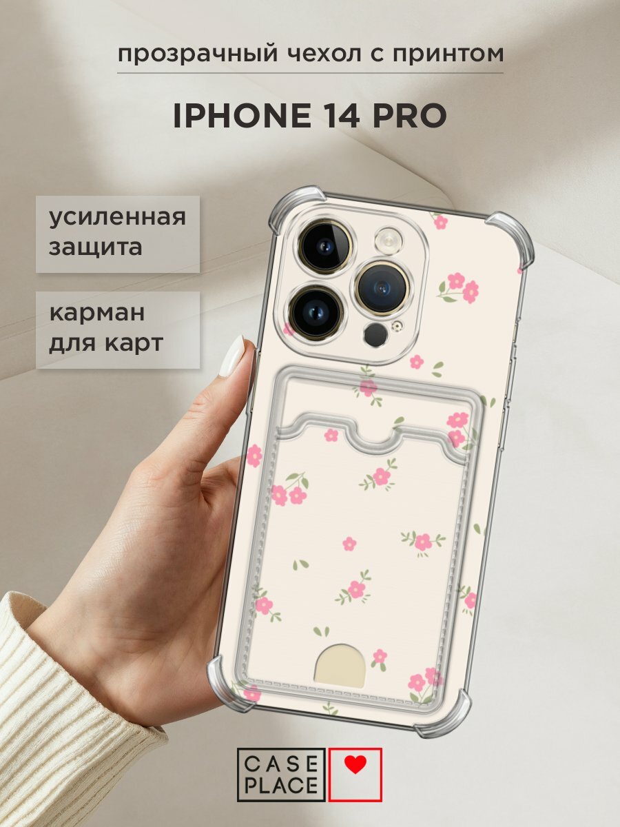 Чехол на Apple iPhone 14 Pro (Айфон 14 Про) с картой и принтом "Розовые цветочки на бежевом"