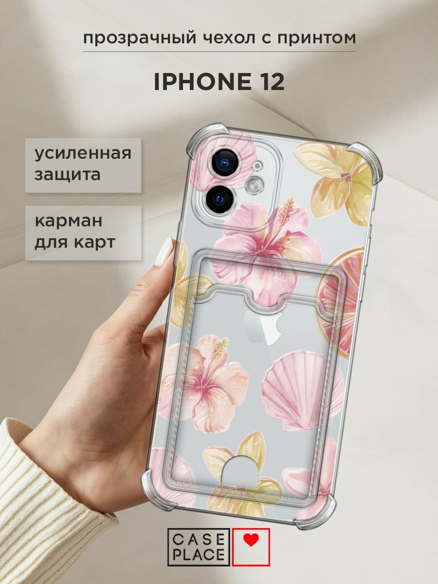 Чехол на Apple iPhone 12 (Айфон 12) с картой и принтом "Нежный летний"