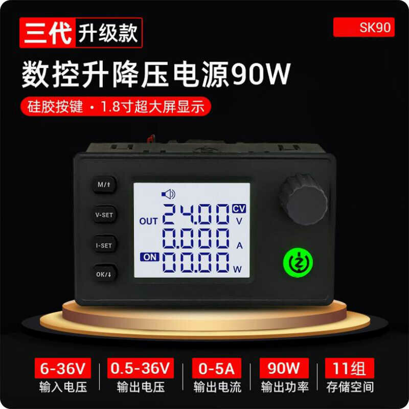 SK90 CNC Регулируемый РегулятоР DC Блок Пита DIY Модуль Постоянного Напряже И Тока Для Зарядки ОбнОвление ТреТьего