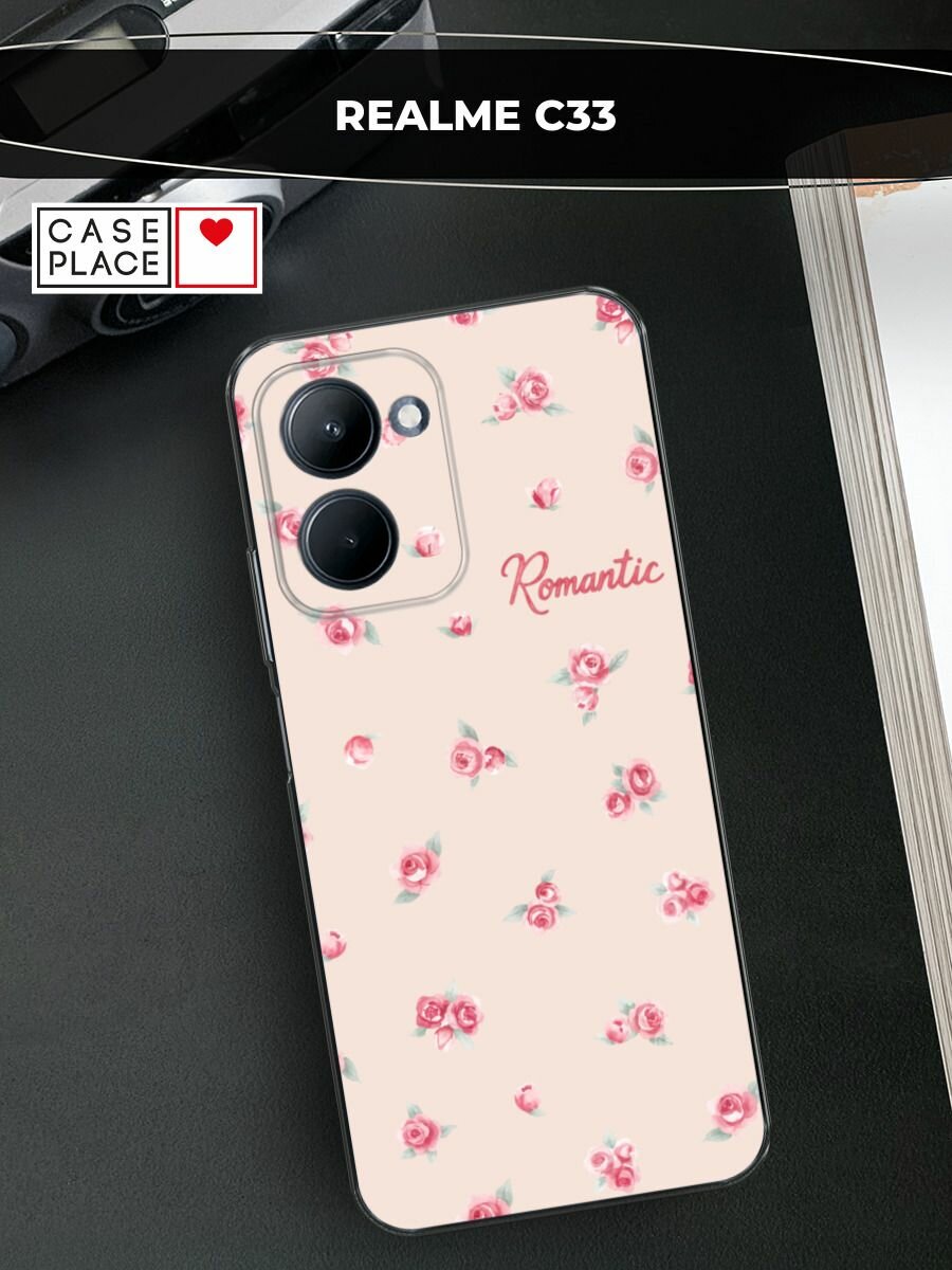 Силиконовый чехол на Realme C33 / Реалми С33 с принтом "Romantic"