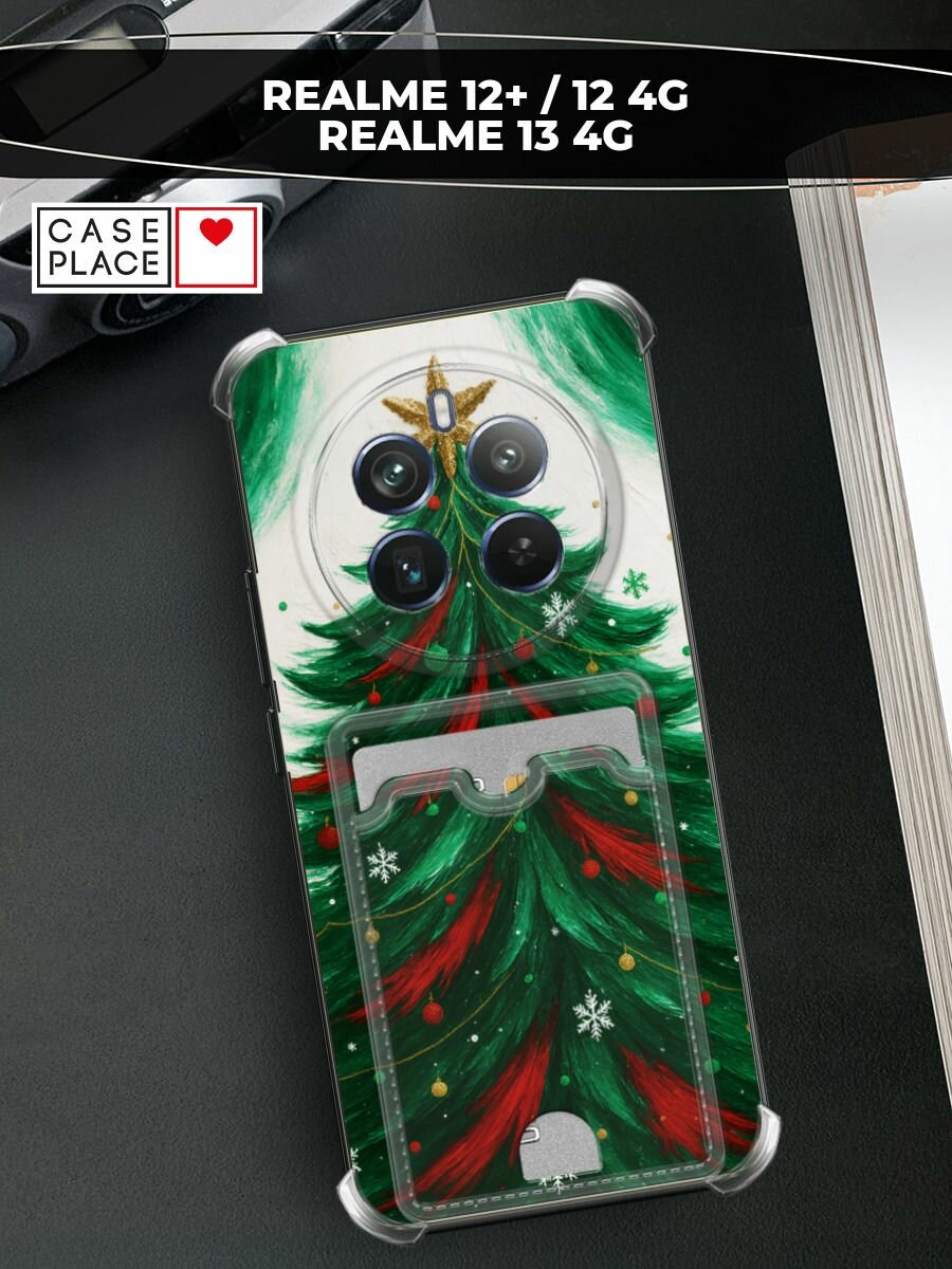 Чехол на Realme 12+/12 4G/13 4G (Реалми 12 Плюс/12 4G/13 4G) с картой и принтом "Живописная елка"