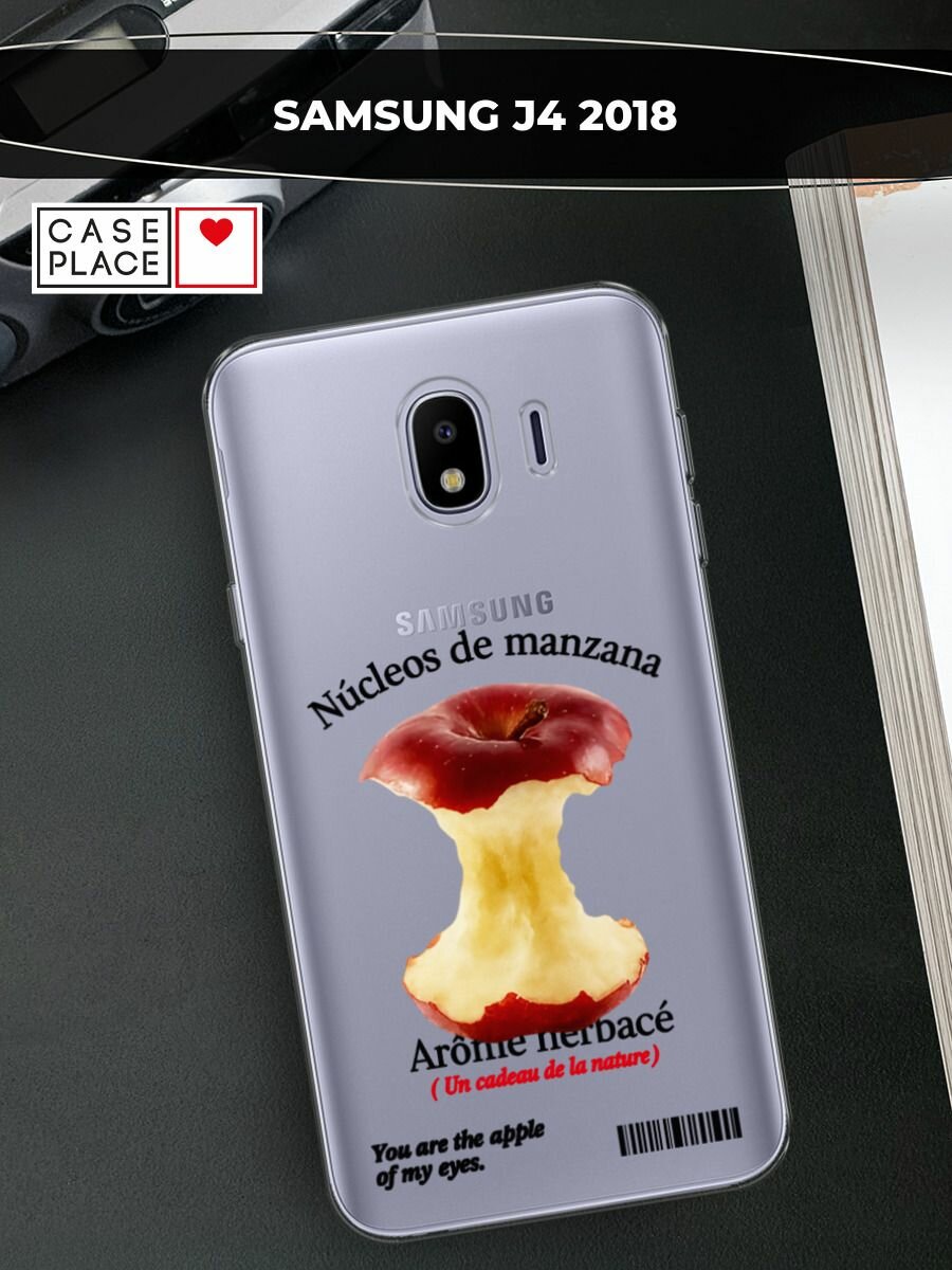 Чехол на Samsung Galaxy J4 / Самсунг Галакси Джей 4 с принтом "Съеденное яблоко 2", прозрачный