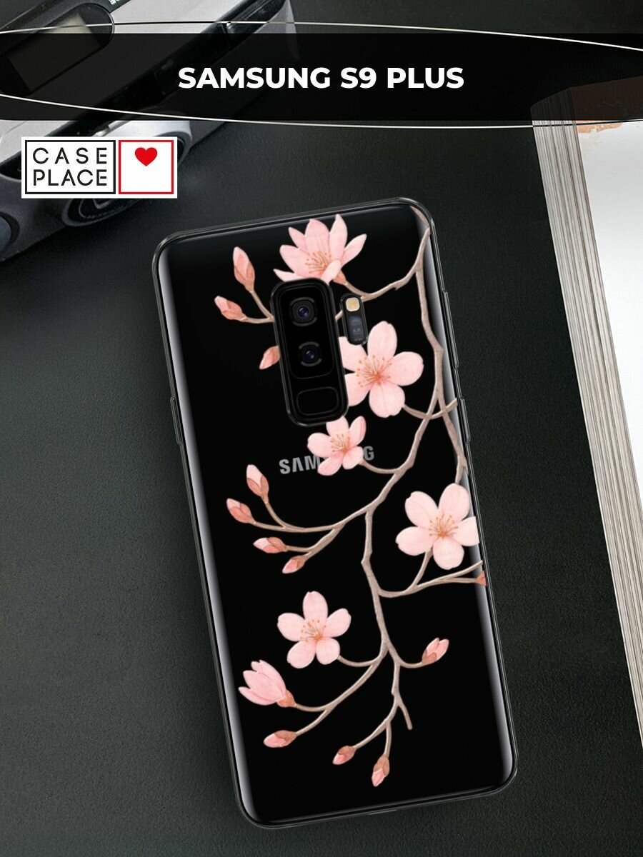 Чехол на Samsung Galaxy S9 + / Самсунг Галакси С9 Плюс с принтом "Веточка распускающейся сакуры 2"