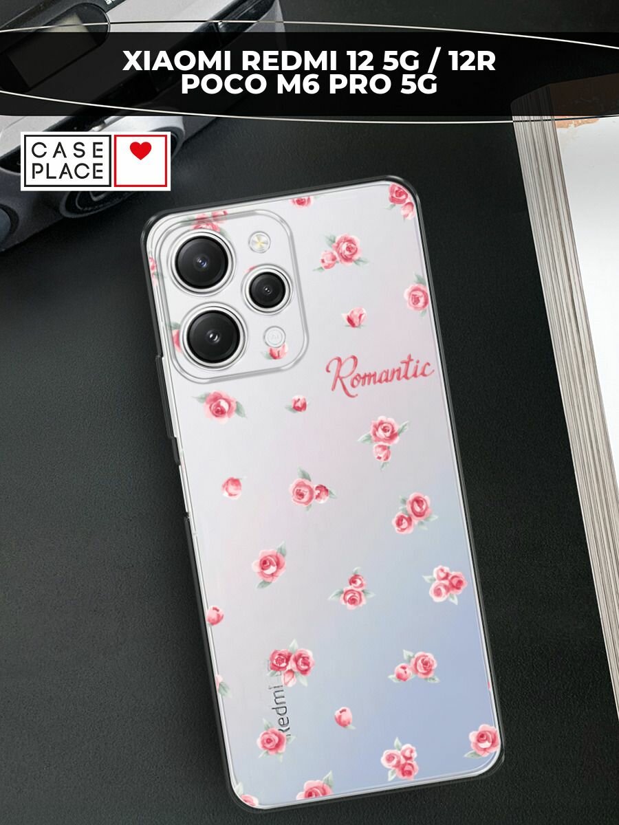 Чехол на Xiaomi Redmi 12 5G / Сяоми Редми 12 5G с принтом "Romantic 3"