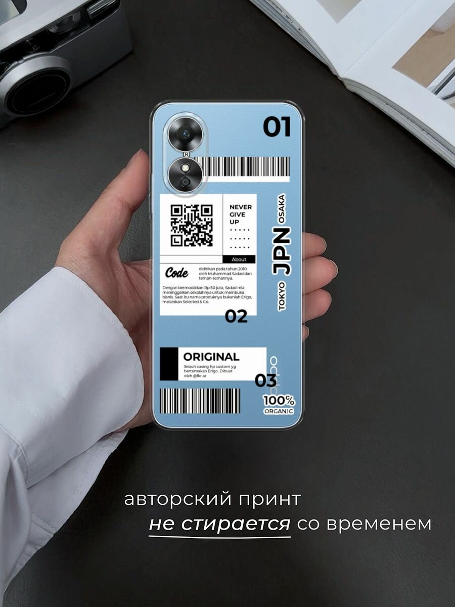 Силиконовый чехол на Oppo A17 / Оппо A17 с принтом "JPN", прозрачный — фото 1