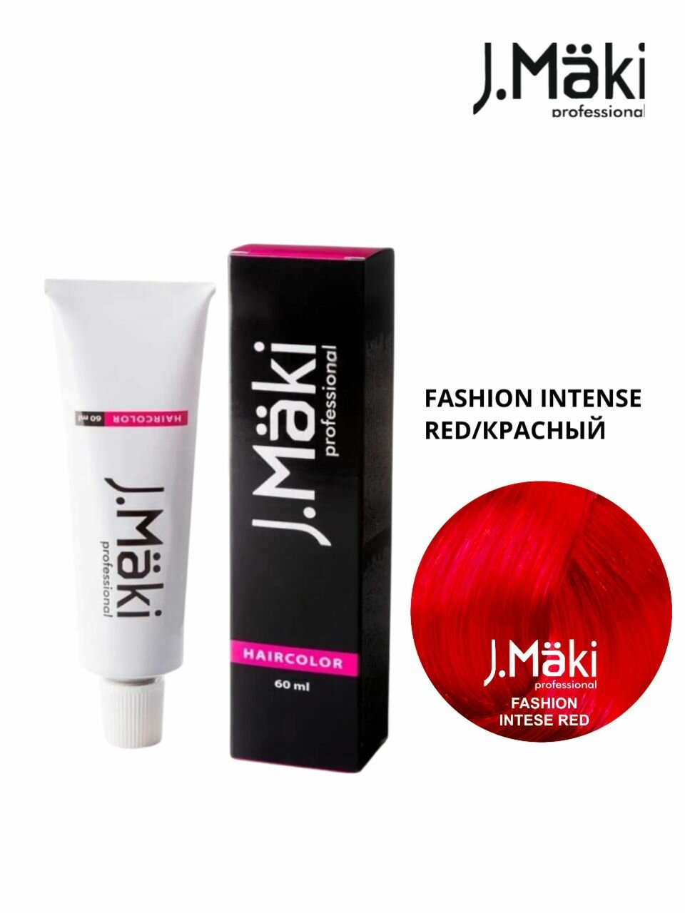 J.Maki FASHION INTENSE RED/красный; cтойкая краска для волос 60 мл