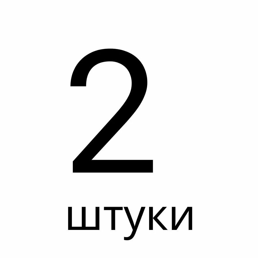 Петли мебельные угловые 90 2 шт. с доводчиком для фальшпанели HETTICH SENSYS для фальшпанели и углового кухонного фасада