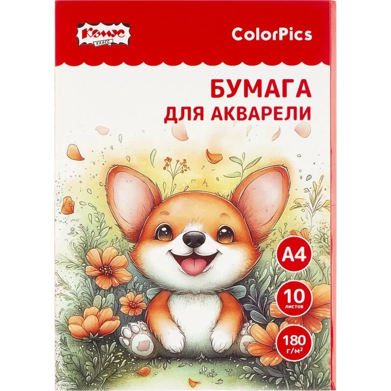 Бумага для акварели Комус Класс Colorpics 180 гр, А4, 10 листов, 2232484