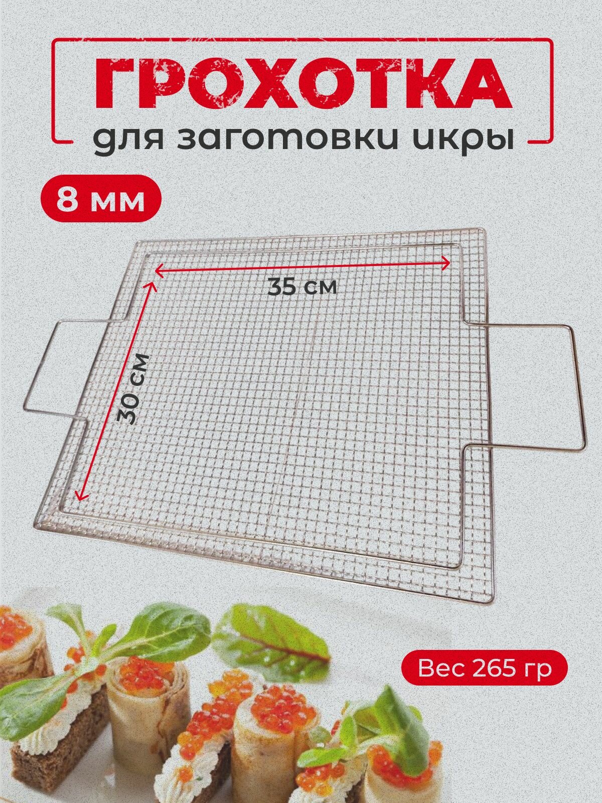 Инструмент для обработки трофеев