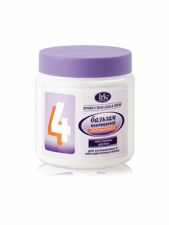 Iris Профи Бальзам №4 Шёлковый блеск для ослабленныx осветлённыx 500