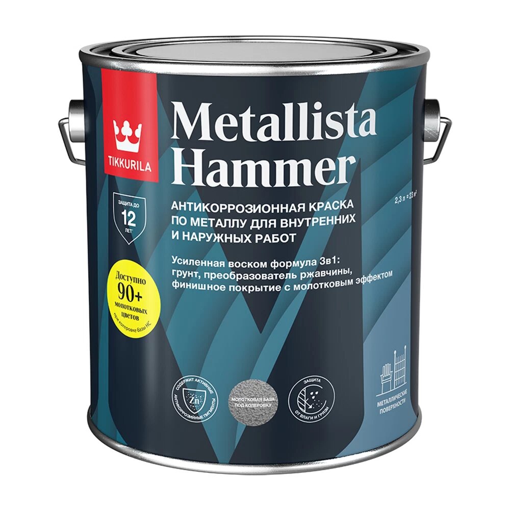 Краска по ржавчине Tikkurila/Tikkivala Metallista Hammer серебристая база HС молотковая глянцевая 2,3 л Tikkurila/Tikkivala 700014099