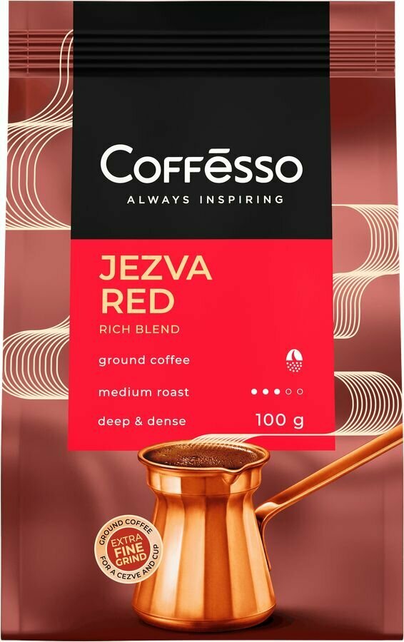Кофе COFFESSO JEZVA RED молотый м/у (Россия) 100г x 3 упаковки