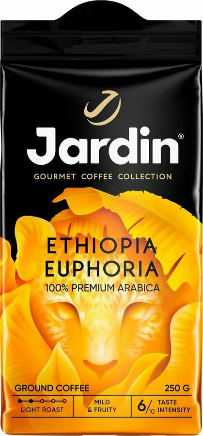 Кофе молотый JARDIN Эфиопия Эйфория жаренный, 250г x 3 упаковки