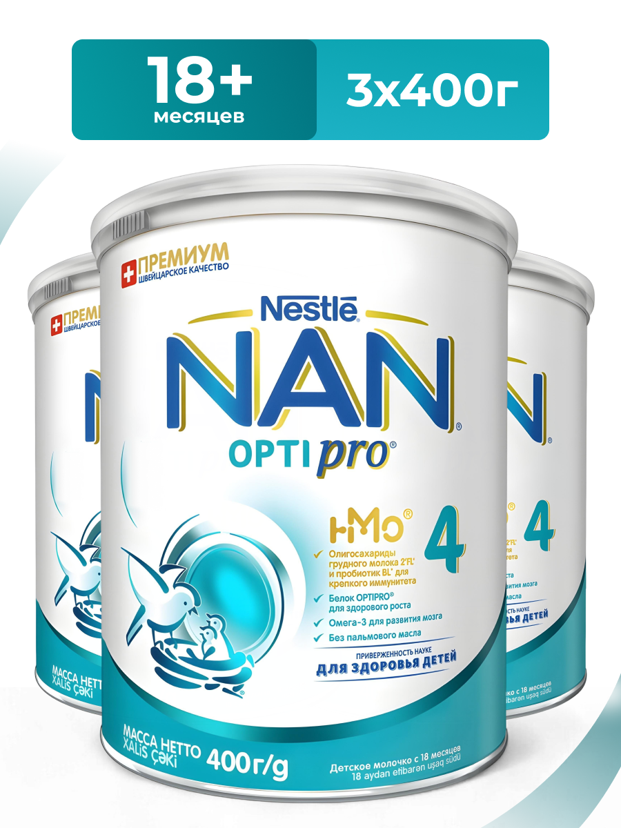 Смесь NAN 4 сухая для детей с 18 мес 3 шт по 400 г