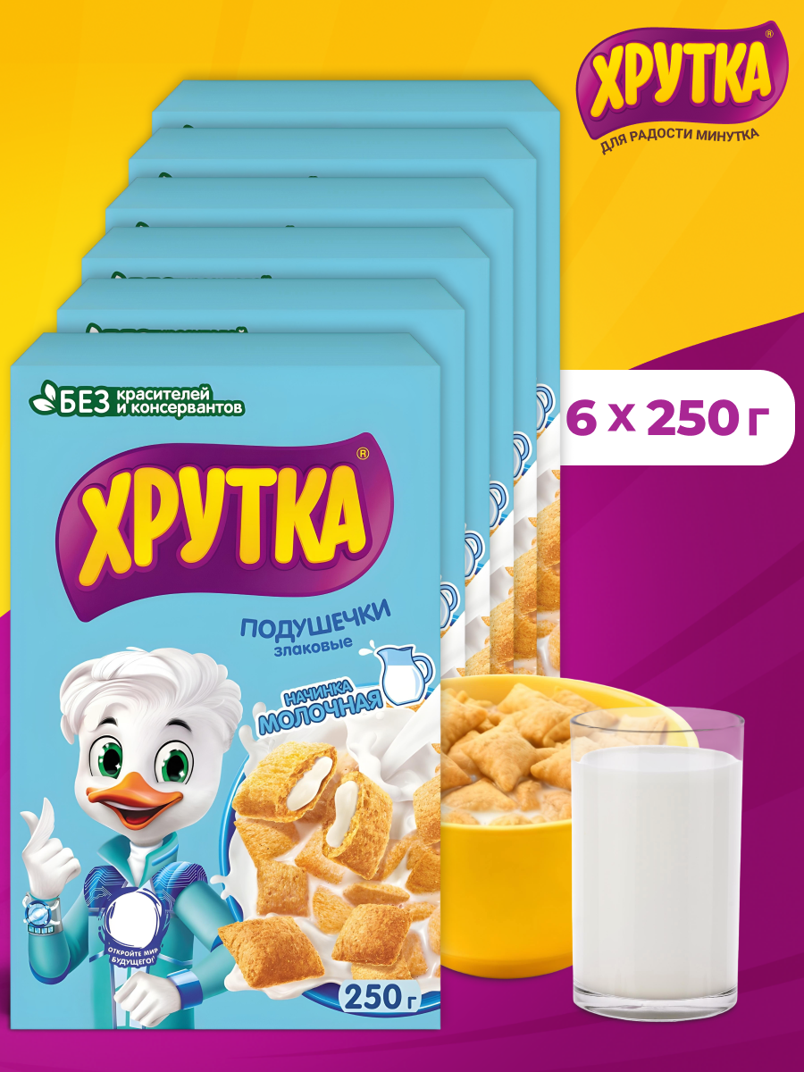 Сухой завтрак Хрутка подушечки молочные 6 шт по 250 г