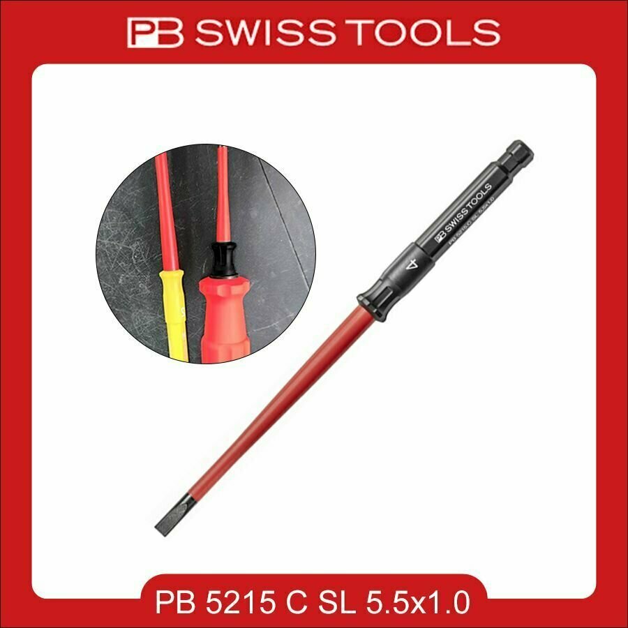 PB SWISS TOOLS Изолированная ручка со сменным лезвием, прецизионная отвертка, длина 190 мм NO.PB 5215. C SL 5.5x1.0