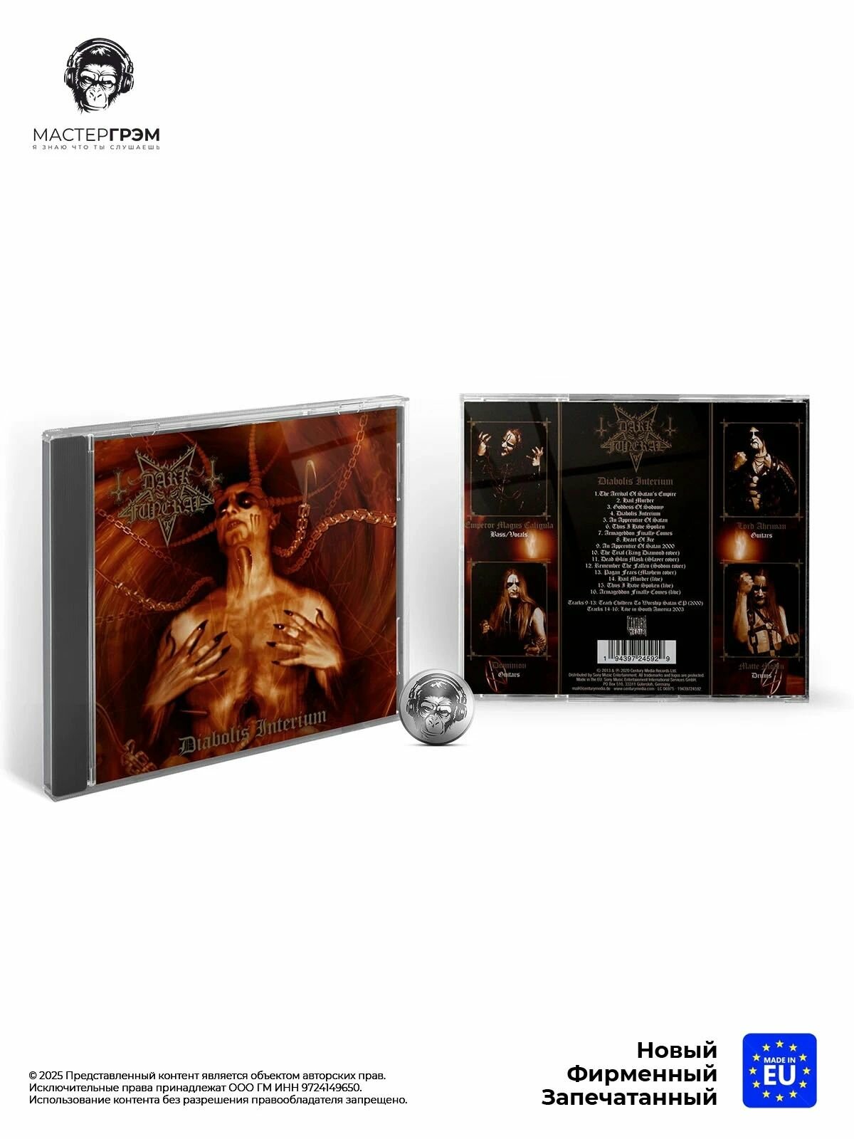 CD диск Dark Funeral - Diabolis Interium (CD) 2020, Jewel case