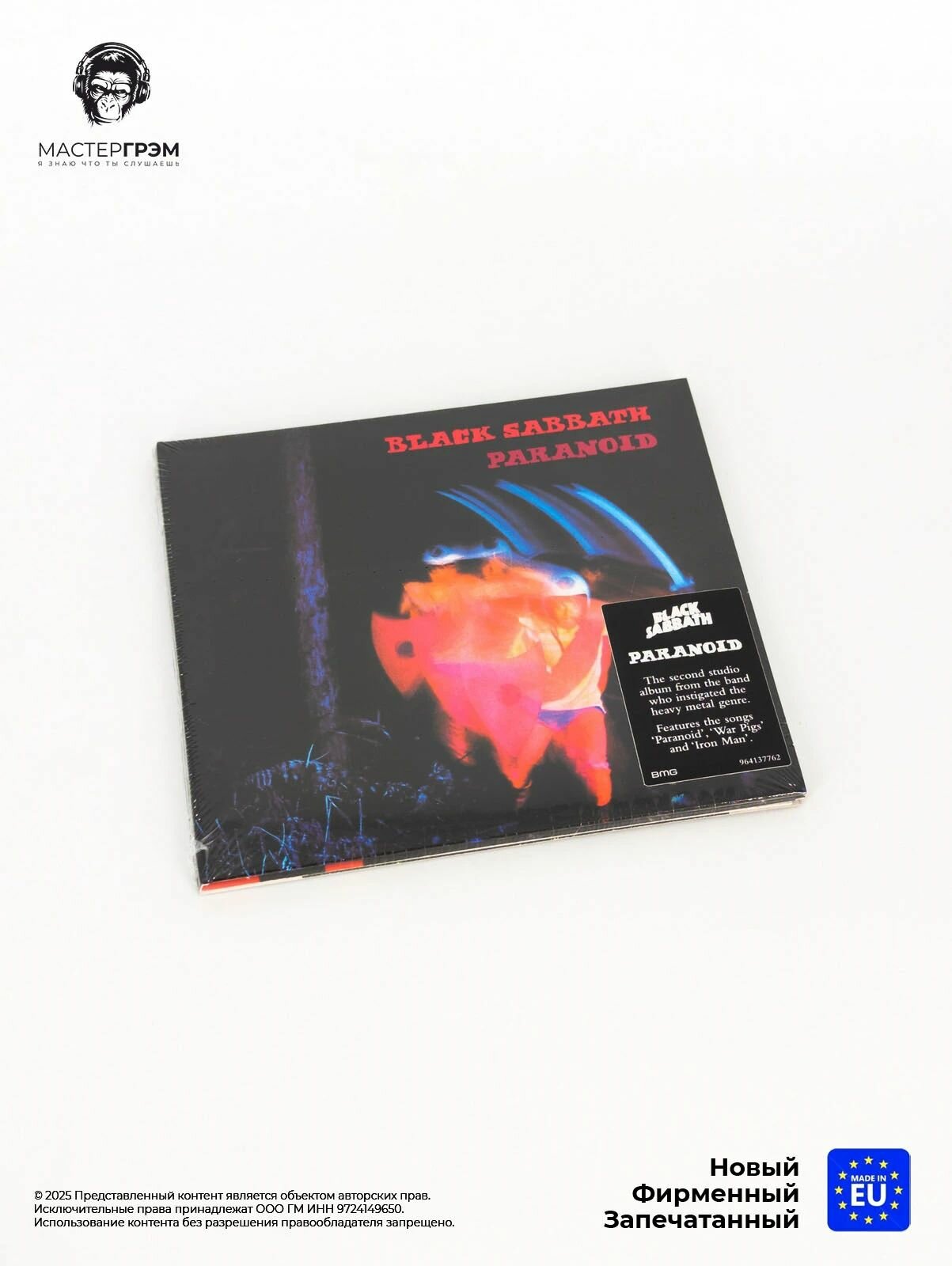 Black Sabbath - Paranoid (CD), Sanctuary, 2025, Digisleeve, Аудио диск
