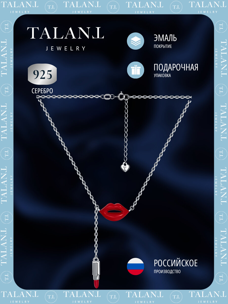 Колье, серебро, 925 проба, родирование, эмаль