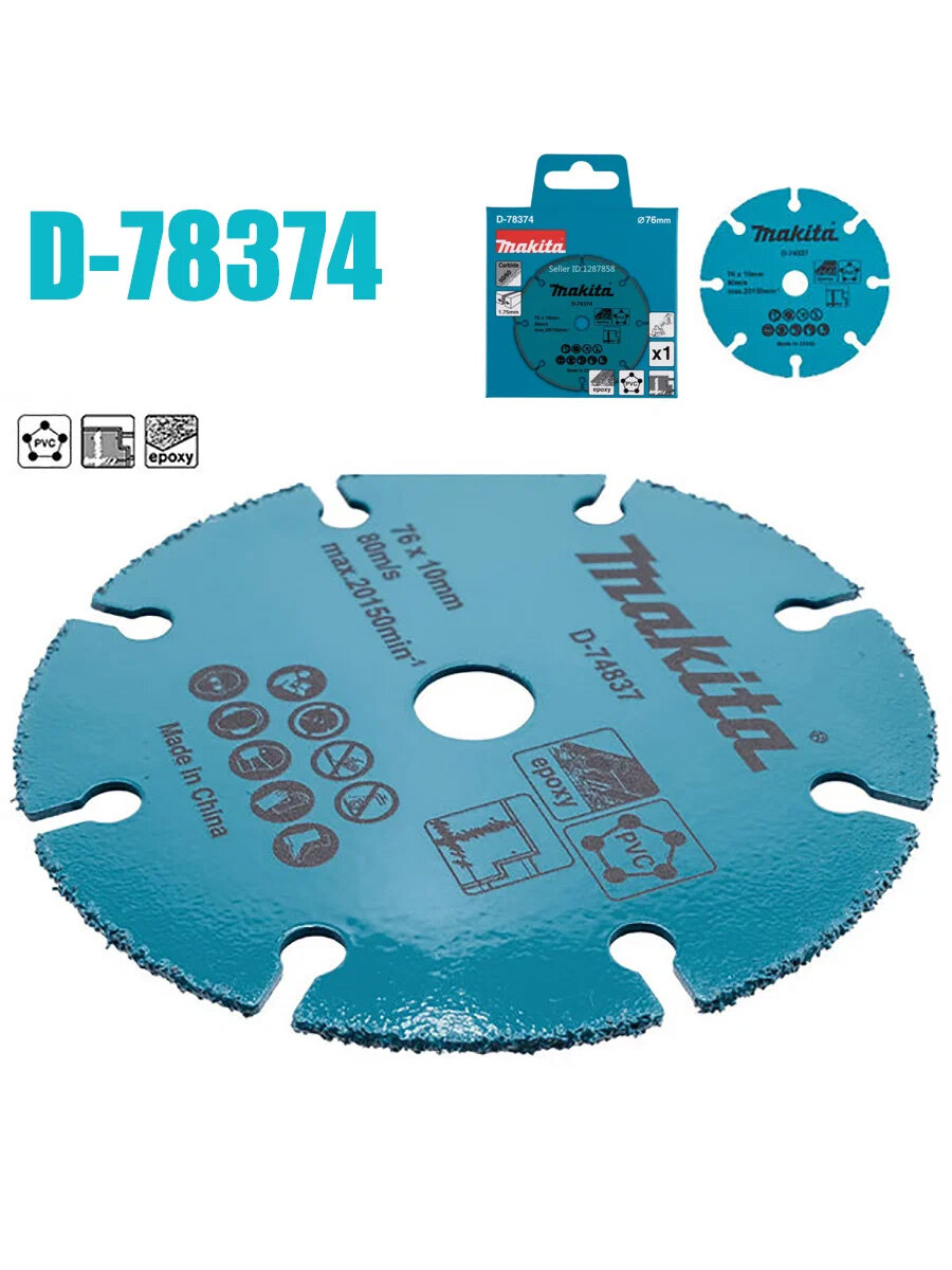 D-78374, карбидный вольфрам бриллиантовое колесо для DMC300 DCS438