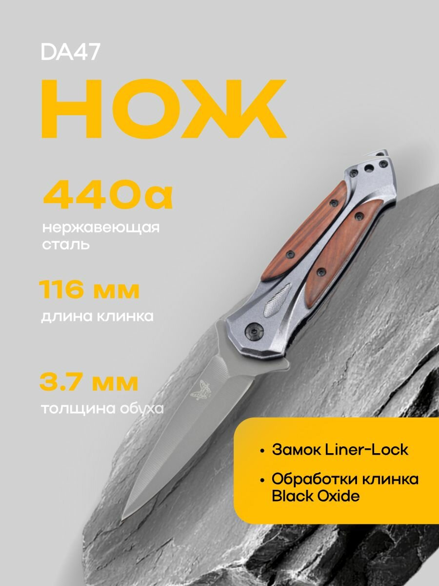 Футуристический современный складной нож СВ (длина 231мм) Сталь 3Cr13