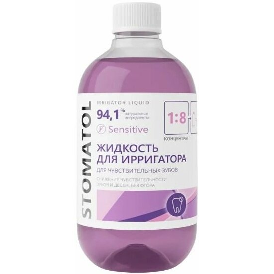 Жидкость для ирригатора Stomatol Sensitive 500 мл