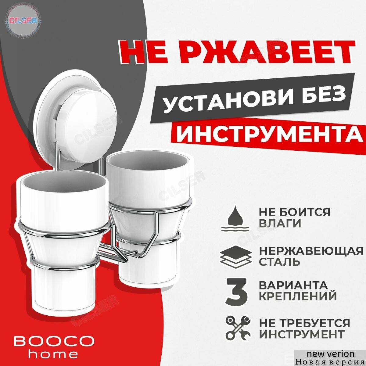 Держатель для ванной комнатыA
