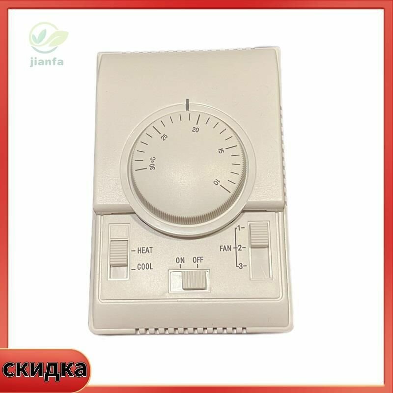 Терморегулятор/термостат