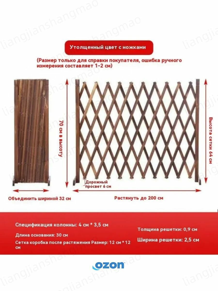 Барьер Ворота безопасности для лестниц и проемов деревянный раздвижной