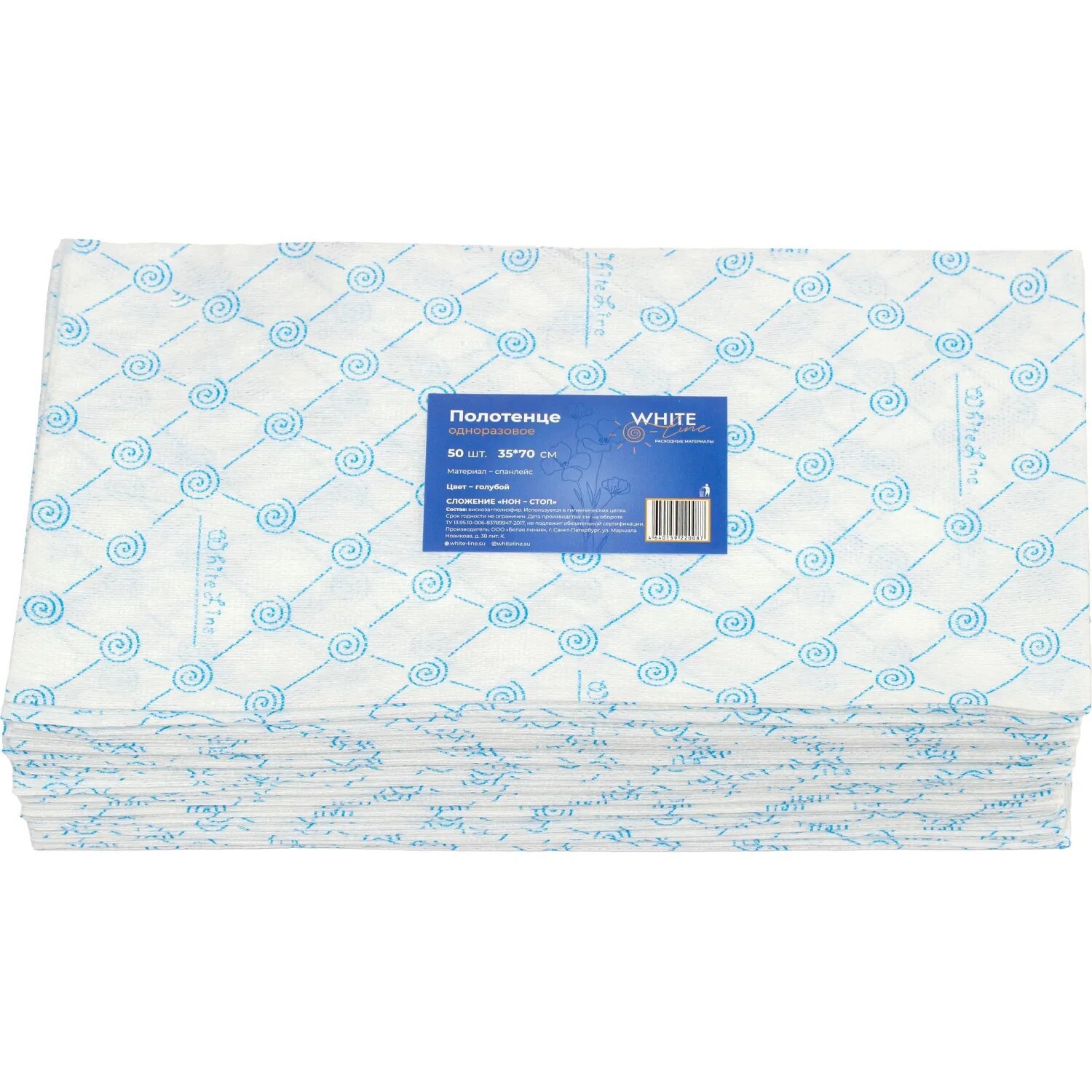 Салфетка спанлейс 35x70 см, голубой, пл.50, 50шт/уп, 10261