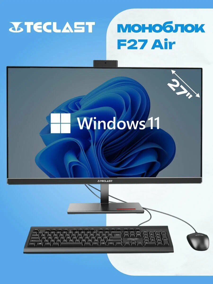 27" Моноблок для дома и офиса Teclast F27 Air 16 / 512 ГБ Core i3-12100 2K