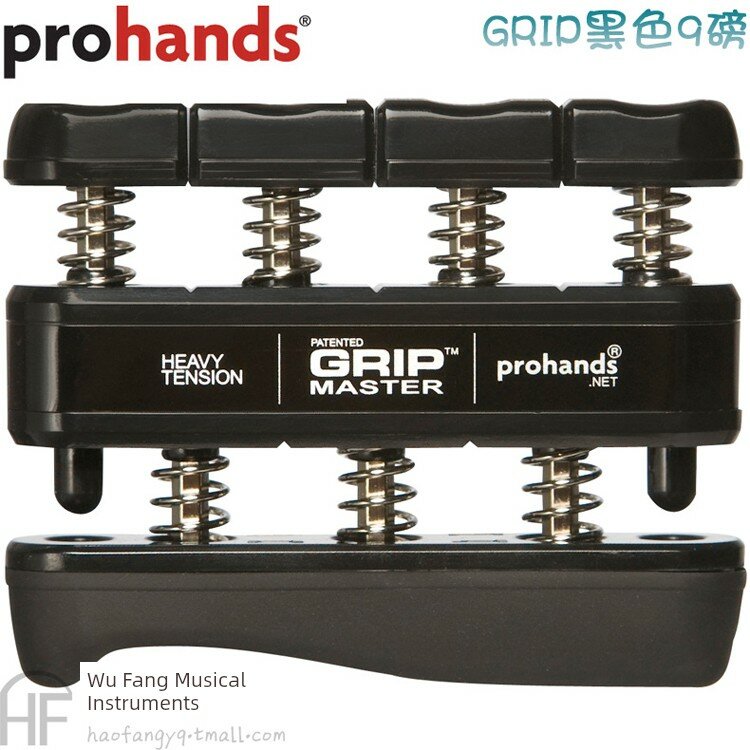 Тренажер для пальцев American ProHands VIA PRO GRIP для фортепиано и гитары, устройство для тренировки силы хвата GRIP