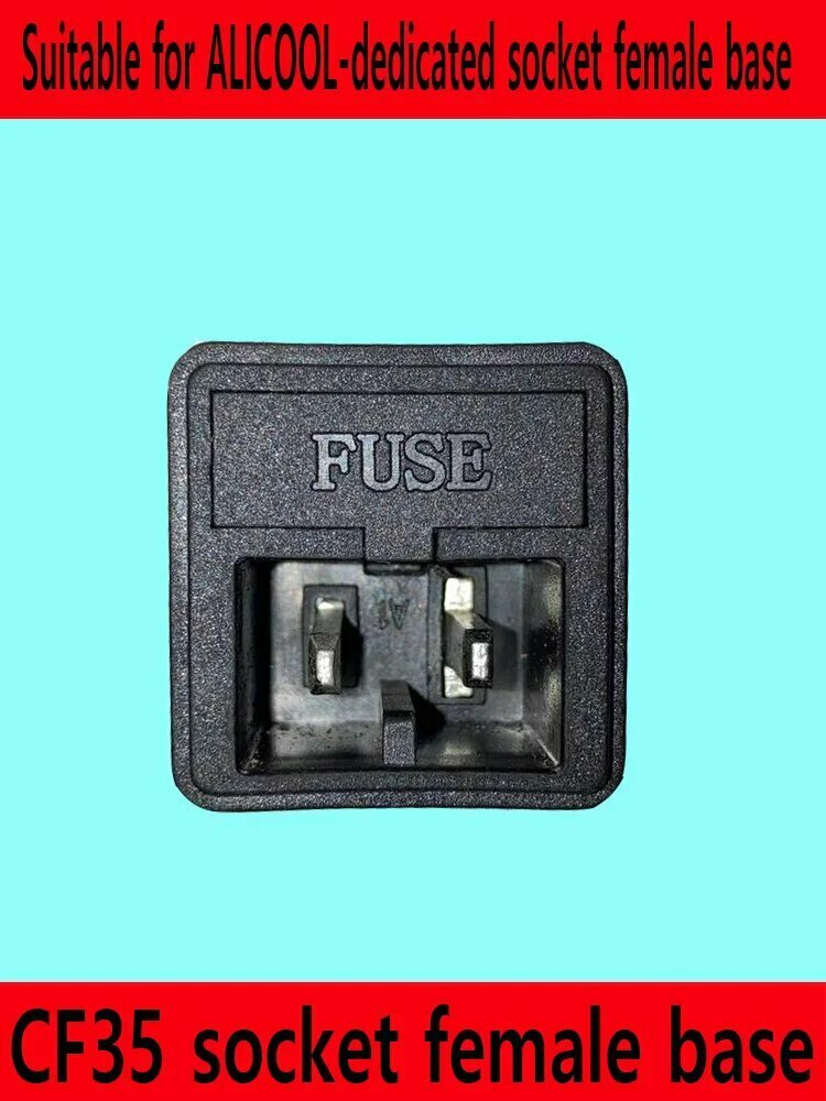 Подходит для аксессуаров для розеток питания для автомобильных холодильников Alpicool C9-C25, T36-T60, CX, CL, TA, TAW, TW, TW и других моделей, CF35 CF45 CF55