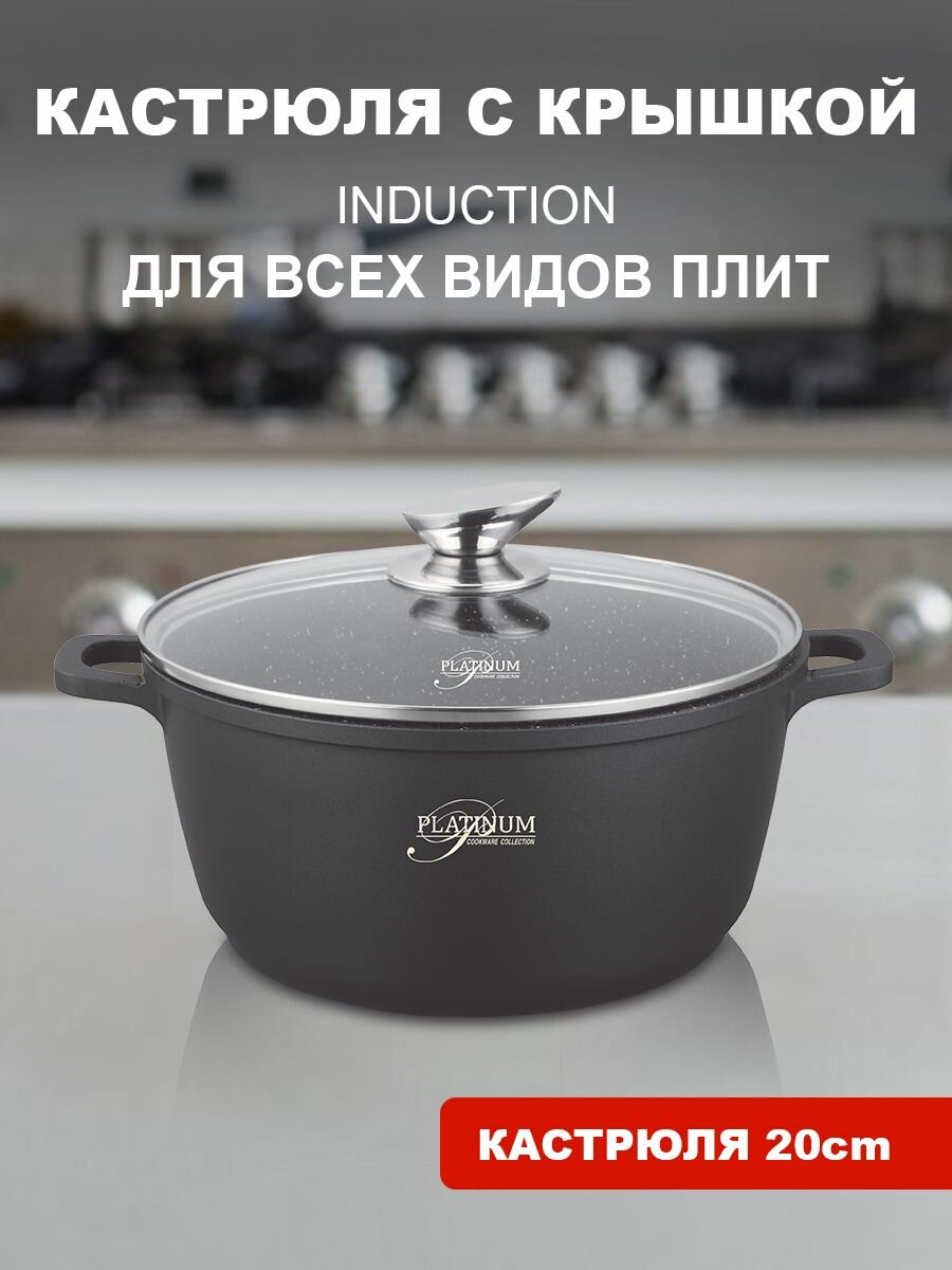 Казан zhonglinyan