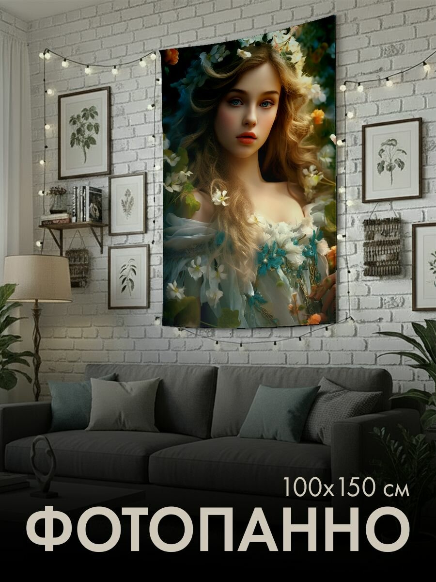 Панно тканевое PrintyFull / 100x150 см / фарфоровая кукла