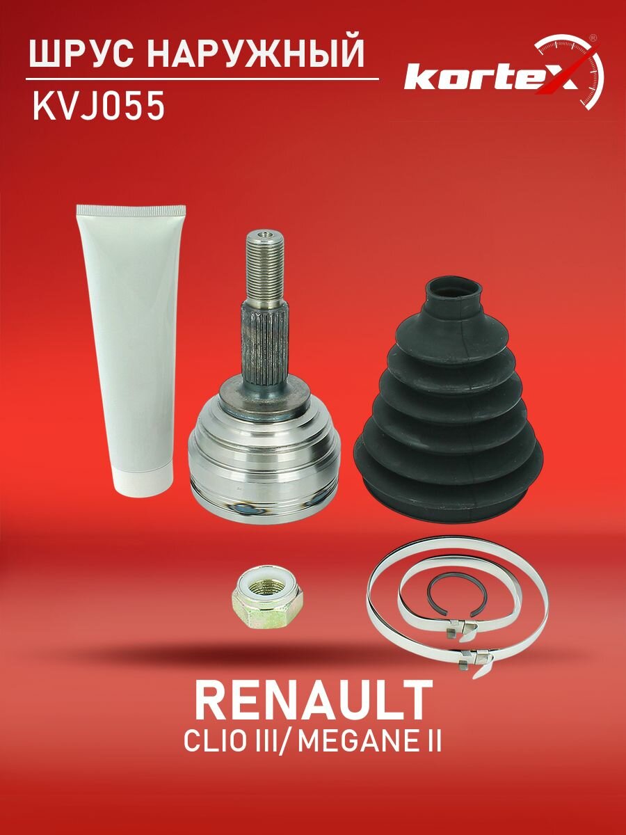 ШРУС Kortex для Nissan Almera / Renault Clio, Logan, Megane, внешний