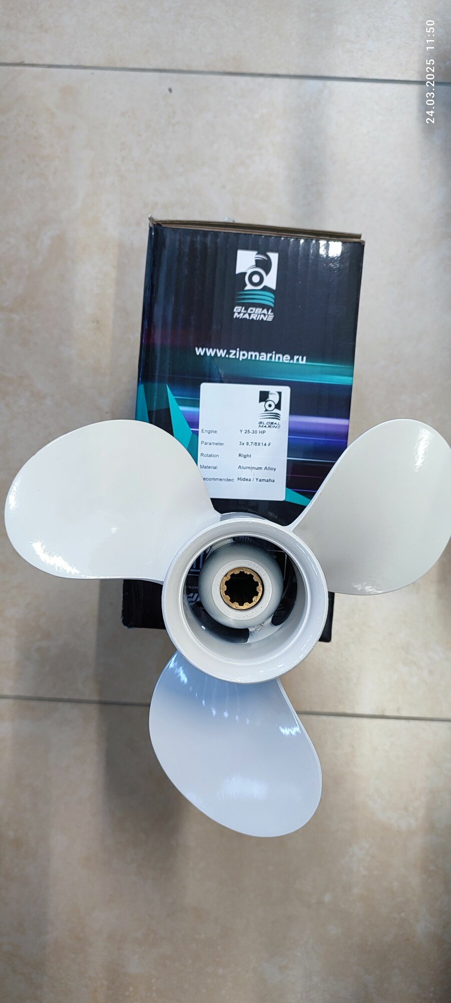 Винт гребной 9 7/8 * 14 алюминий HIDEA/Yamaha 25-30HP 10 шлицов