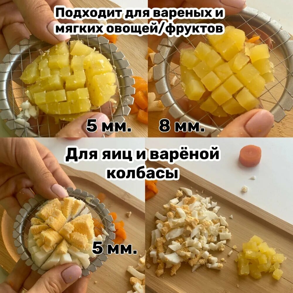 Фрукто-овощерезка — фото 1